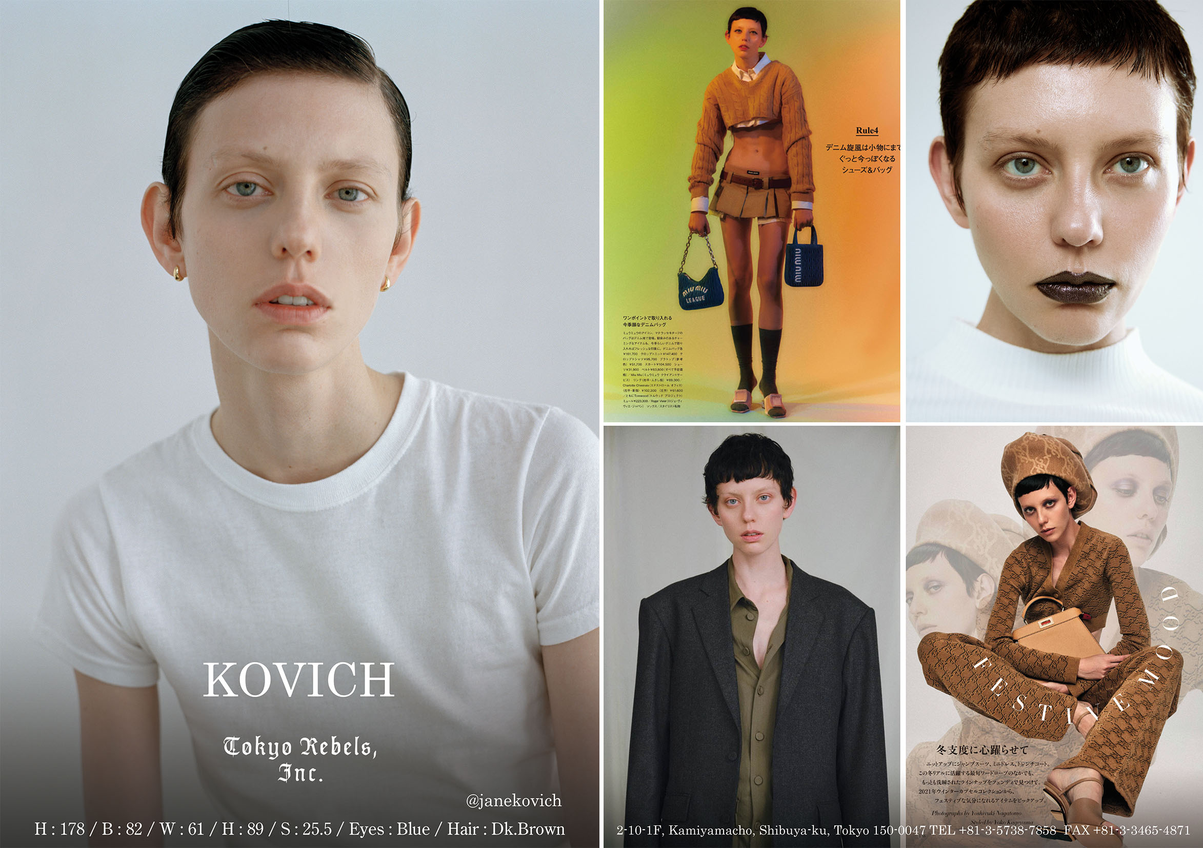 KOVICH｜MODELS｜TOKYO REBELS, Inc